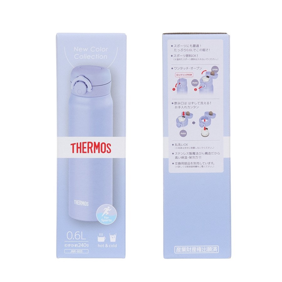 Термокружка THERMOS JNR-603 (BLPL) купить по цене 2 793 руб в интернет-магазине THERMOS